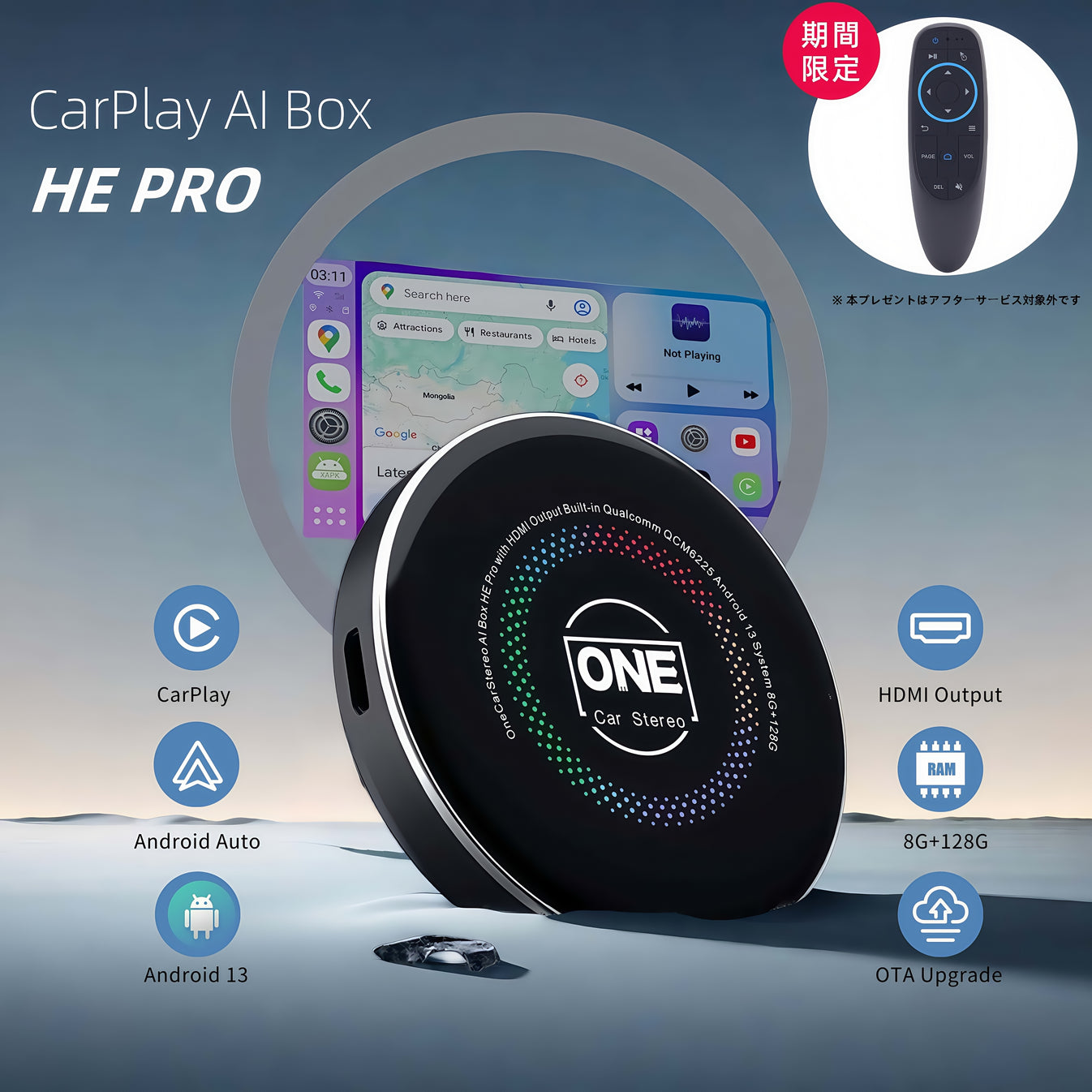 Ai Box Carplay He Pro｜japanese Version – Wireless Upgrade – One Car Stereo