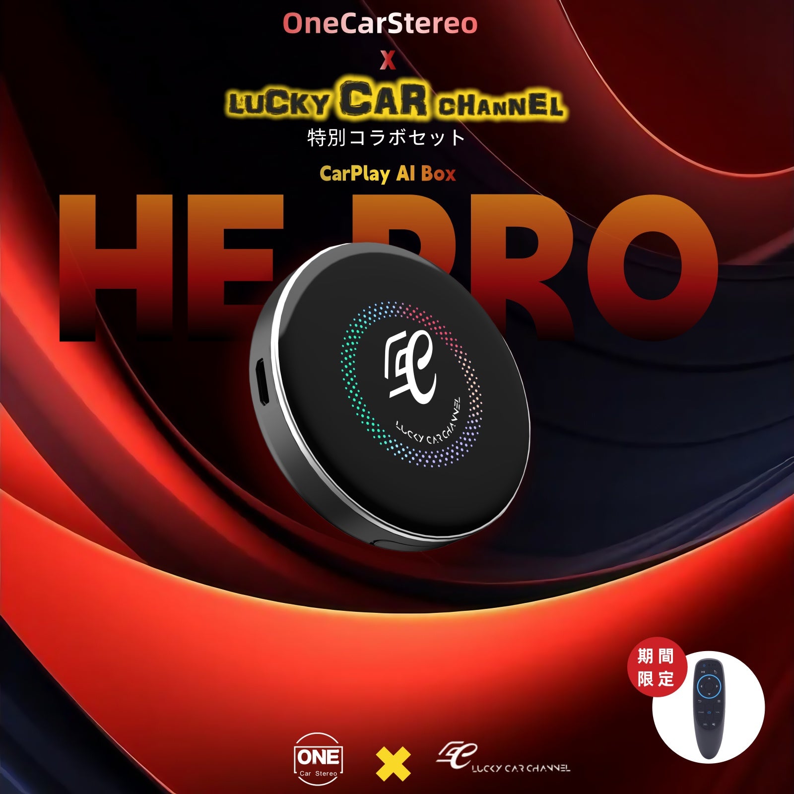 Carplay Ai Box He – Wireless Carplay & Android Auto Upgrade – One Car ...